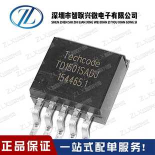 全新 TD1501SADJ TD1501S-ADJ 贴片TO263-5 降压DC/DC转换器 原装-阿里巴巴