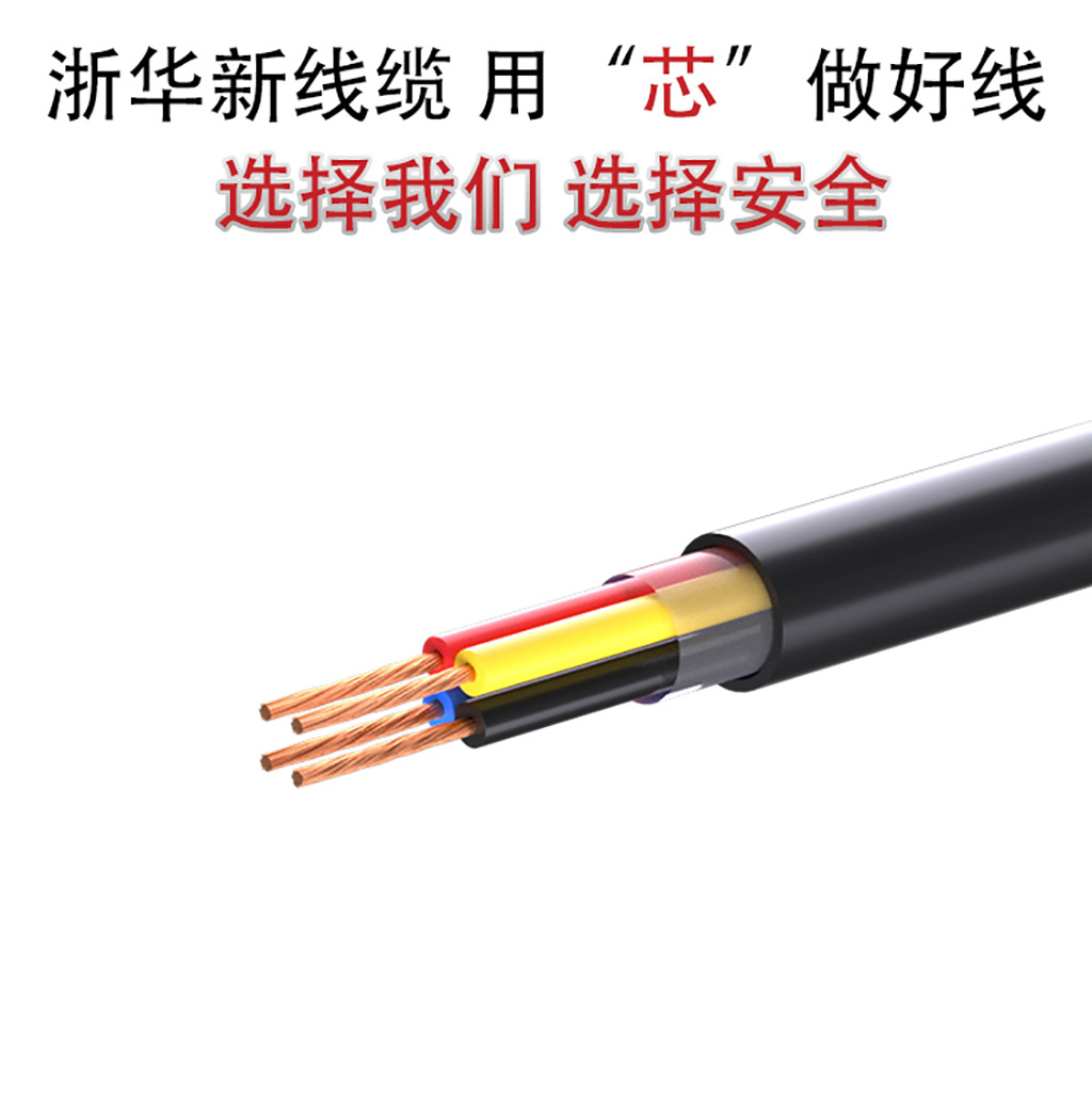 国标纯铜芯RVVB电源线2芯0.75平方扁平护套线家装电线线缆电缆线-阿里巴巴