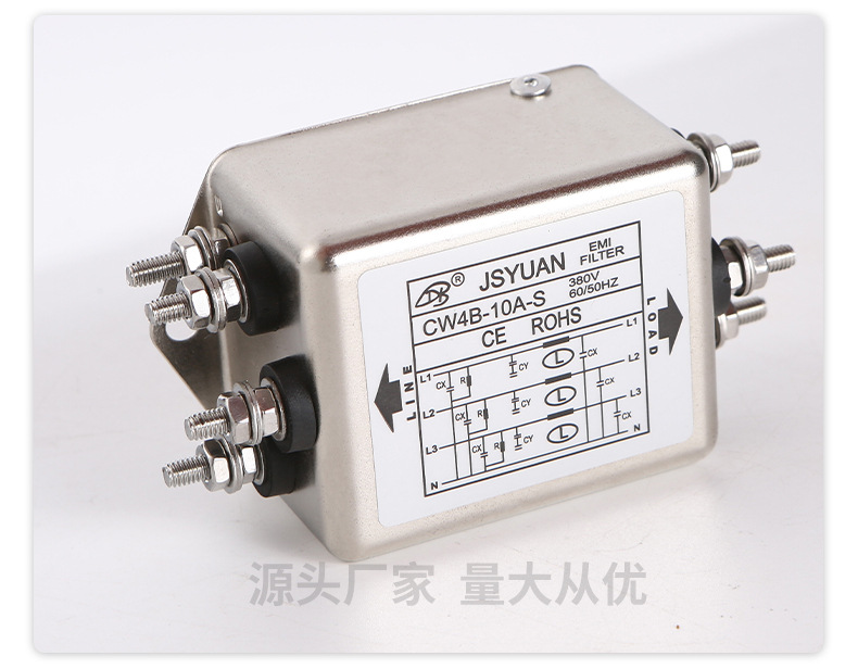 CW4B-10A-S三相三线导轨式交流滤波器小体积电源净化器厂家批发-阿里巴巴