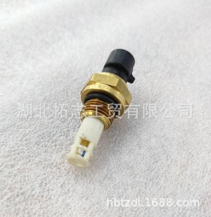 湖北拓志提供康明斯M11,ISM11,QSM11配件3085198 温度传感器-阿里巴巴