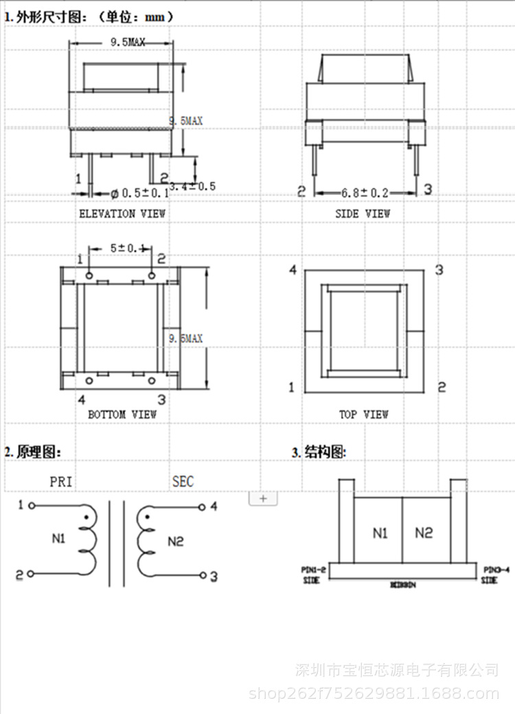 共模电感滤波器UU9.8/UU10.5/UU16/UT20/EE8.3/EE10/EE12电感线圈-阿里巴巴