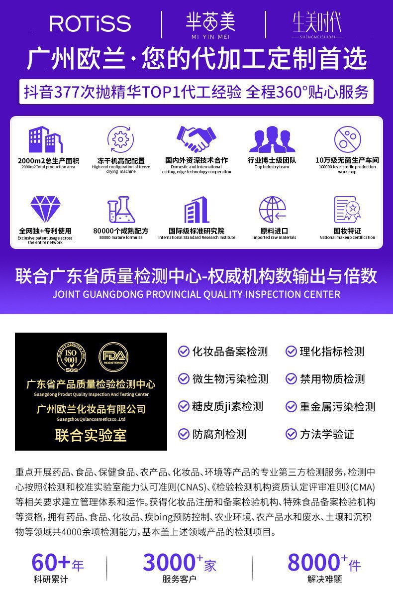 DōThallo三文鱼DNA钠水光动能精华液院线爆款现货供应-阿里巴巴