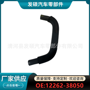 12262-38050适用于丰田汽车2号通风软管橡胶管厂家批发-阿里巴巴