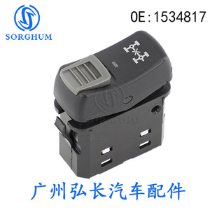 1534817适用于斯堪尼亚SCANIA汽车配件车窗升降开关 玻璃单开关-阿里巴巴