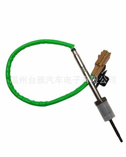 8200929533 气体传感器温度 8200872039-阿里巴巴