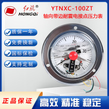 ynxc-100zt-ynxc-100zt批发、促销价格、产地货源 - 阿里巴巴