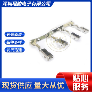 7116-4150-02 7116415002 连接器端子母座 2.8X0.8 直径0.3-0.6-阿里巴巴