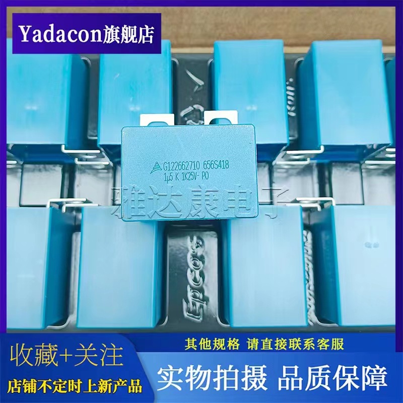 mkpg电容-mkpg电容批发、促销价格、产地货源 - 阿里巴巴