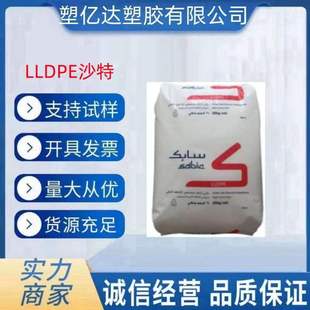 LLDPE 118WJ沙特sabic高韧性 光滑性 丁烯共聚单体 高强度 抗氧化-阿里巴巴