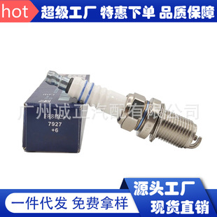 中性FR8DC+7927/0242229659厂家直销汽车 火花塞镍合金高品质普通-阿里巴巴