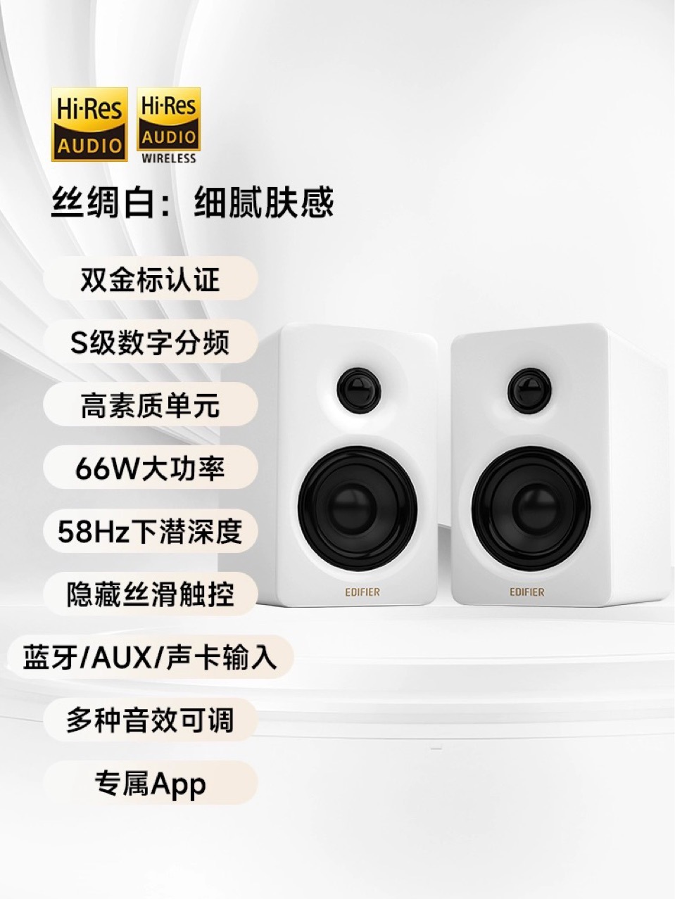 漫步者（EDIFIER）N300 有源桌面2.0音箱 电脑电视音响 HIFI音质-阿里巴巴