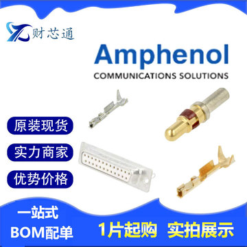 MRJ-5381-M1 T816-1-64-S1 71600-120LF安费诺AMPHENOL-阿里巴巴