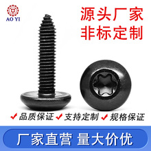 10b21材質螺絲-10b21材質螺絲批發、促銷價格、產地貨源 - 阿里巴巴
