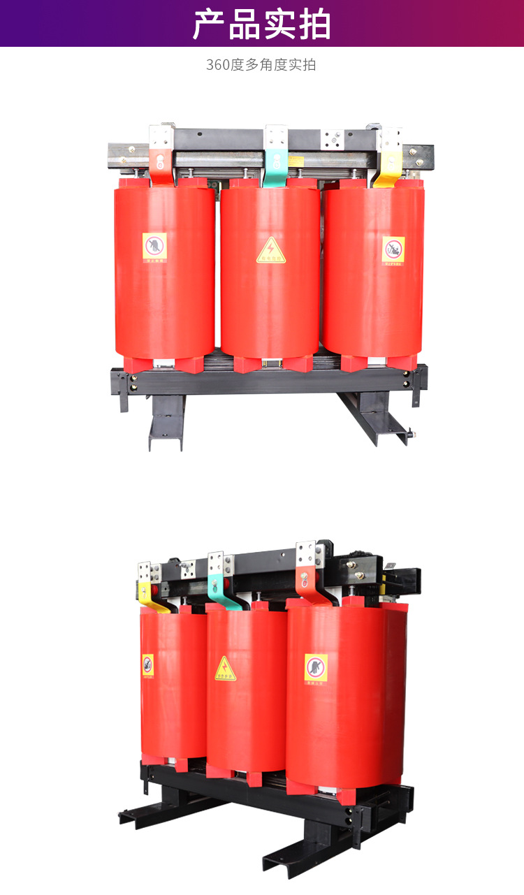 三相干式电力变压器SCB10-315KVA SCB13环氧树脂SCB9 12 10/0.4KV-阿里巴巴
