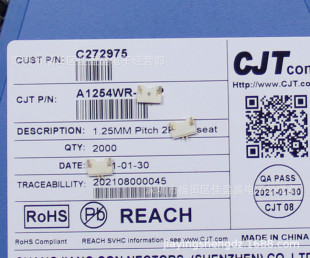 CJT长江连接器 A2010WV-6P 线对板针座连接器-阿里巴巴