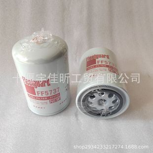 厂家直销用于康明斯QSB6.7 ISDE 6D107发动机柴油滤清器FF5737-阿里巴巴