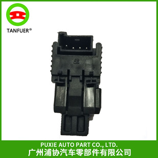 汽车制动灯开关 刹车灯适用于宝马 61316967601 踏板感应开关-阿里巴巴