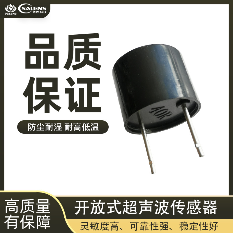 str传感器-str传感器批发、促销价格、产地货源 - 阿里巴巴