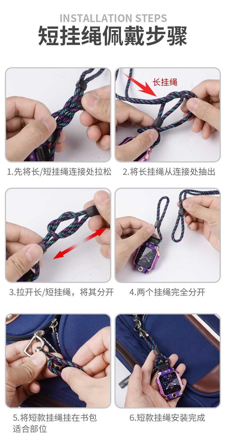 适用小天才电话手表Z10 Z9 Z8 Z8A Z7S挂绳儿童挂脖挂套-阿里巴巴