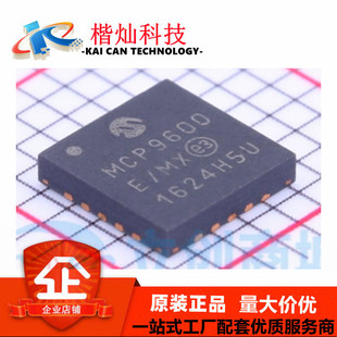 全新原装 MCP9600-E/MX QFN-20 MCP9600-E/MX ADC/DAC-专用型-阿里巴巴