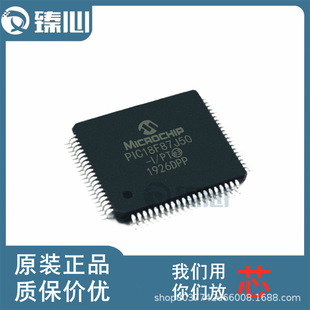 PIC18F87J50-I/PT 单片机 原装正品芯片 QFP80 微控制器-阿里巴巴