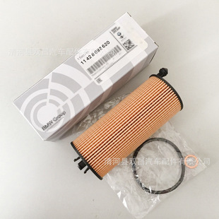 适用于 X3M X4M机油格机油滤芯滤清器配件 11428092620-阿里巴巴