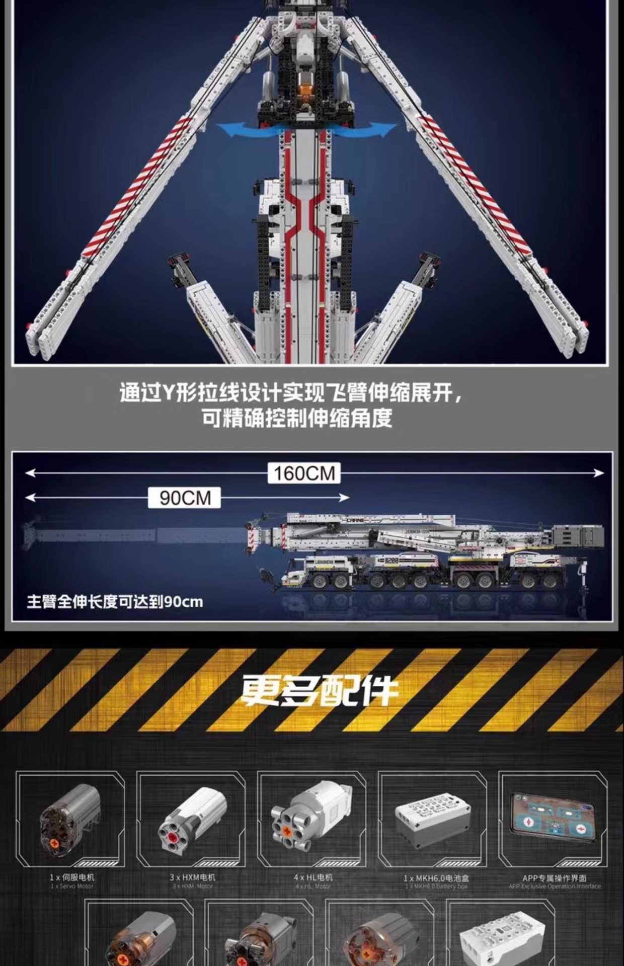 MOULD KING 17007 - RC Liebherr LTM 11200