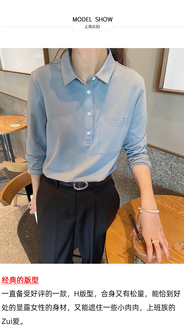 PLUS严选素町纯色半开襟衬衫女气质翻领高弹舒适针织长袖衬衣-阿里巴巴