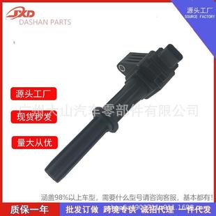 适用雪佛兰斯帕可Spark点火线圈高压包12647553 12673523 1208121-阿里巴巴