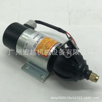 OE52318 873718 881969 888468 87282O熄火电磁阀 12V 24V-阿里巴巴