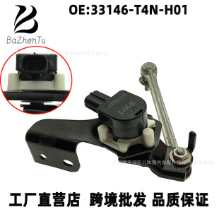 33146-T4N-H01适用本田14-21杰德后大灯调节器车身水平高度传感器-阿里巴巴