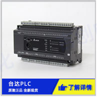 原装Delta台达DVP-EC系列DVP16EC00R3 16点可编程控制器plc-阿里巴巴