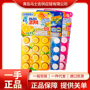 日本原装小林下水道马桶地漏排水管除臭疏通清洁洗净丸12粒新款-阿里巴巴