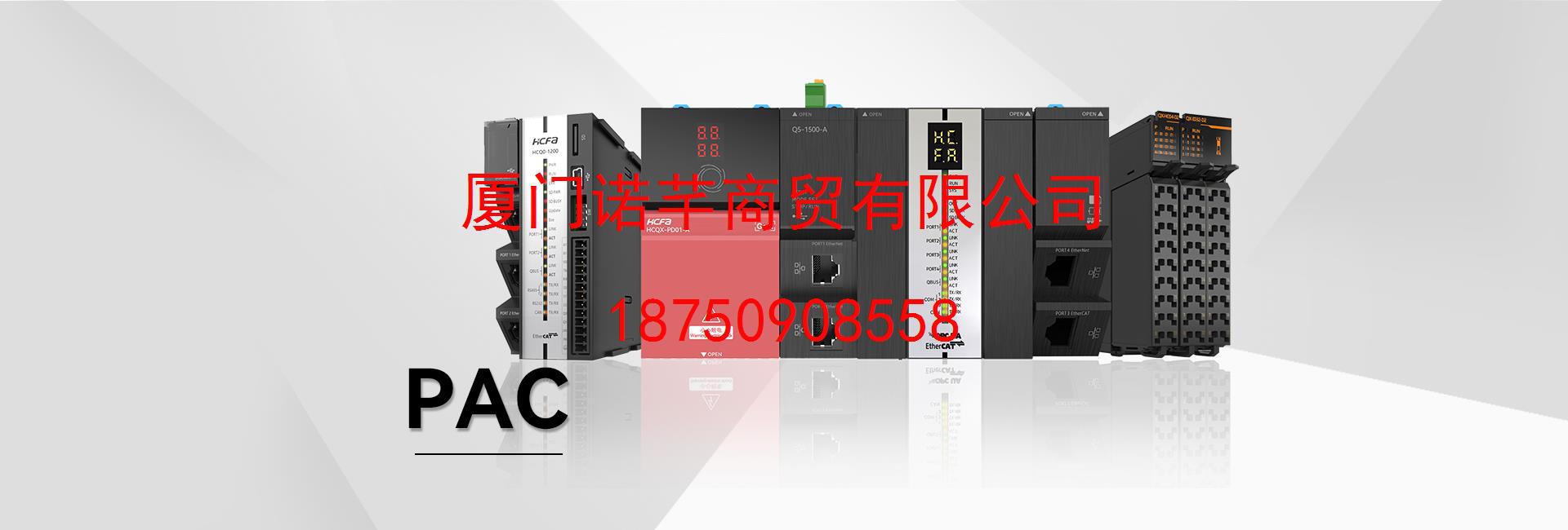 禾川PLC主机模块HCQ0-1100-D/HCQ1-1200-D3/HCQX-MD32-D2-阿里巴巴