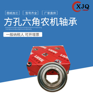 农机非标轴承 207KRRB12 207KRRAH03六角免维护轴承深沟球轴承-阿里巴巴