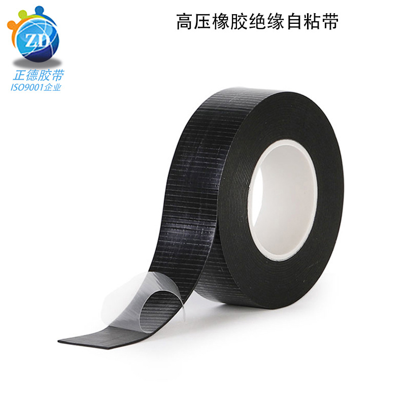 j-20高压橡胶自粘带 水下电缆线黑色耐高压10KV绝缘电工防水胶带-阿里巴巴