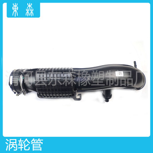 适用于汽车XC60 V60 S60 换气管 进气管道 空气管 31338660-阿里巴巴