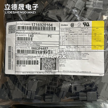 4pin连接器-4pin连接器价格、图片、排行 - 阿里巴巴