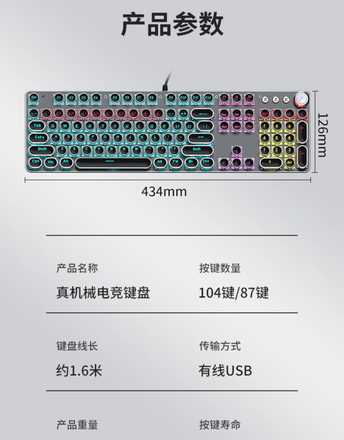 有线键盘TK100复古蒸汽朋克游戏机械键盘旋钮青轴游戏电竞键盘-阿里巴巴