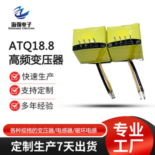ATQ18变压器PD氮化镓充电器小体积大功率ATQ17ATQ23高频电源-阿里巴巴