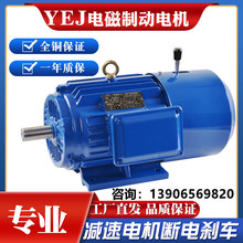 【y2ej电机】_y2ej电机品牌/图片/价格_y2ej电机批发_阿里巴巴