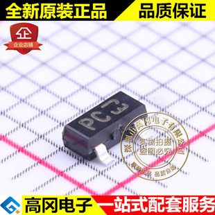 KRA103S-RTK/P SOT-23 丝印PC KEC PNP 50V 0.1A 数字三极管-阿里巴巴