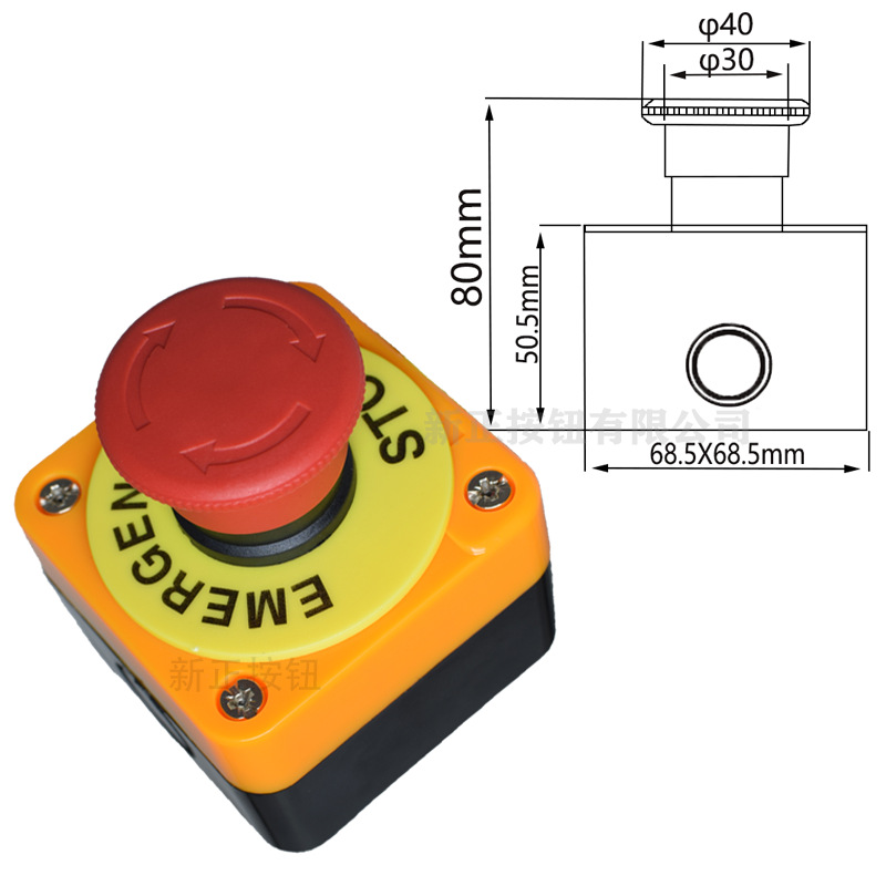 Waterproof Button Box Elevator Emergency Stop Box Power Box Xal-174 ...