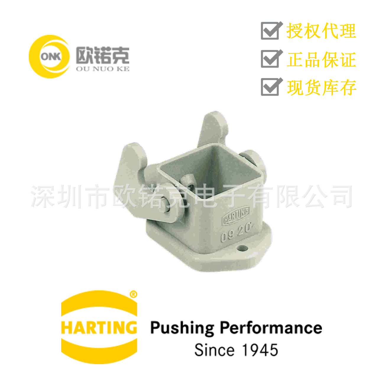 德国哈丁矩形连接器-德国哈丁矩形连接器批发、促销价格、产地货源 - 阿里巴巴