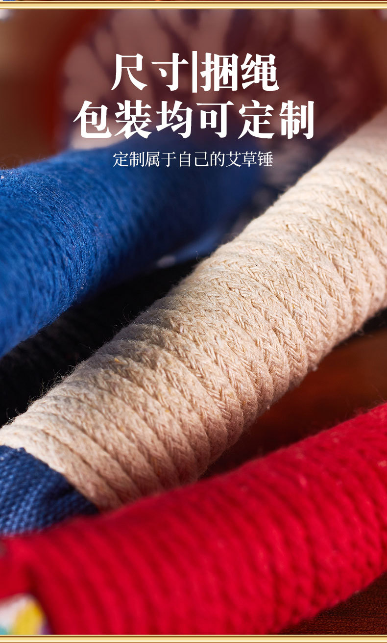 艾草锤养生锤diy材料包经络刷五子按摩锤敲打锤穴位拍打颈椎腰背-阿里巴巴