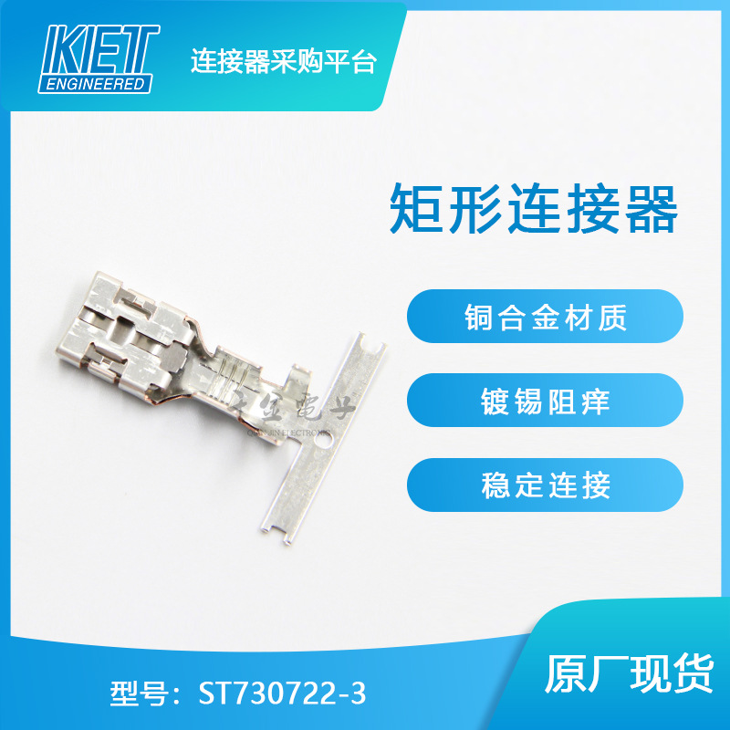 有货商城－进口连接器一站式采购平台！