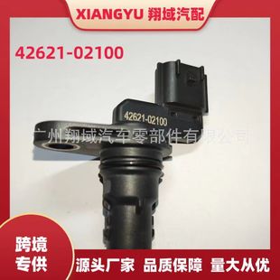 42621-02100 4262102100 适用于现代起亚变速箱传感器曲轴传感器-阿里巴巴