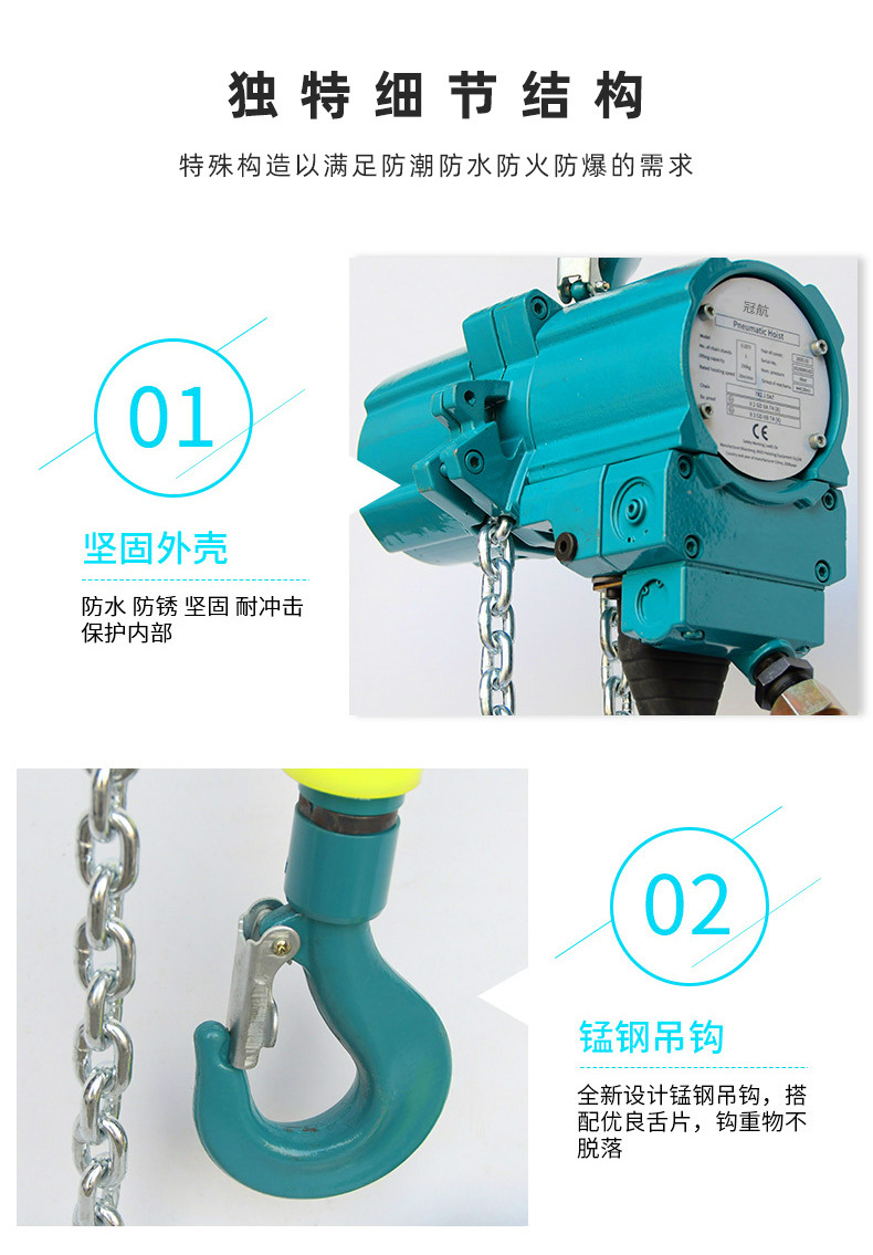 矿用气动葫芦固定运行1T2T3吨6m12米低净空防尘气动防爆葫芦-阿里巴巴