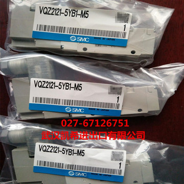 SMC电磁阀VQZ2121-5YB1-M5 VQZ2121-4M1-C6 VQZ2121-5L1-C4需询价-阿里巴巴