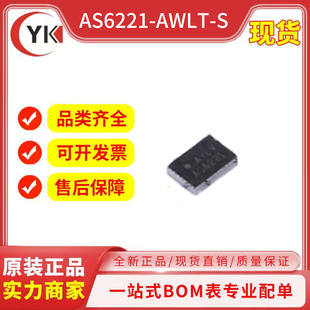 ams艾迈斯AS6221-AWLT-S板上安装温度传感器WLCSP-6原装正品芯片-阿里巴巴